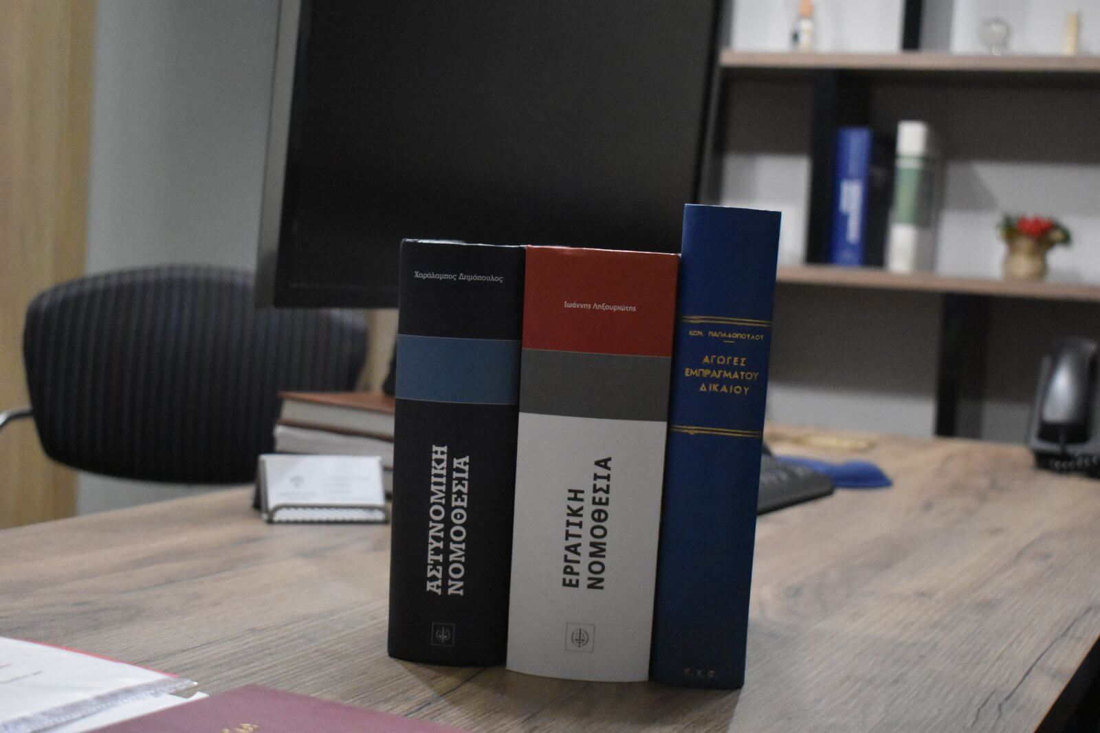 Δικηγορικό Γραφείο Αγρίνιο - GM Lawyers - Χ. Γαλλιάς - Αρ. Μπάδα